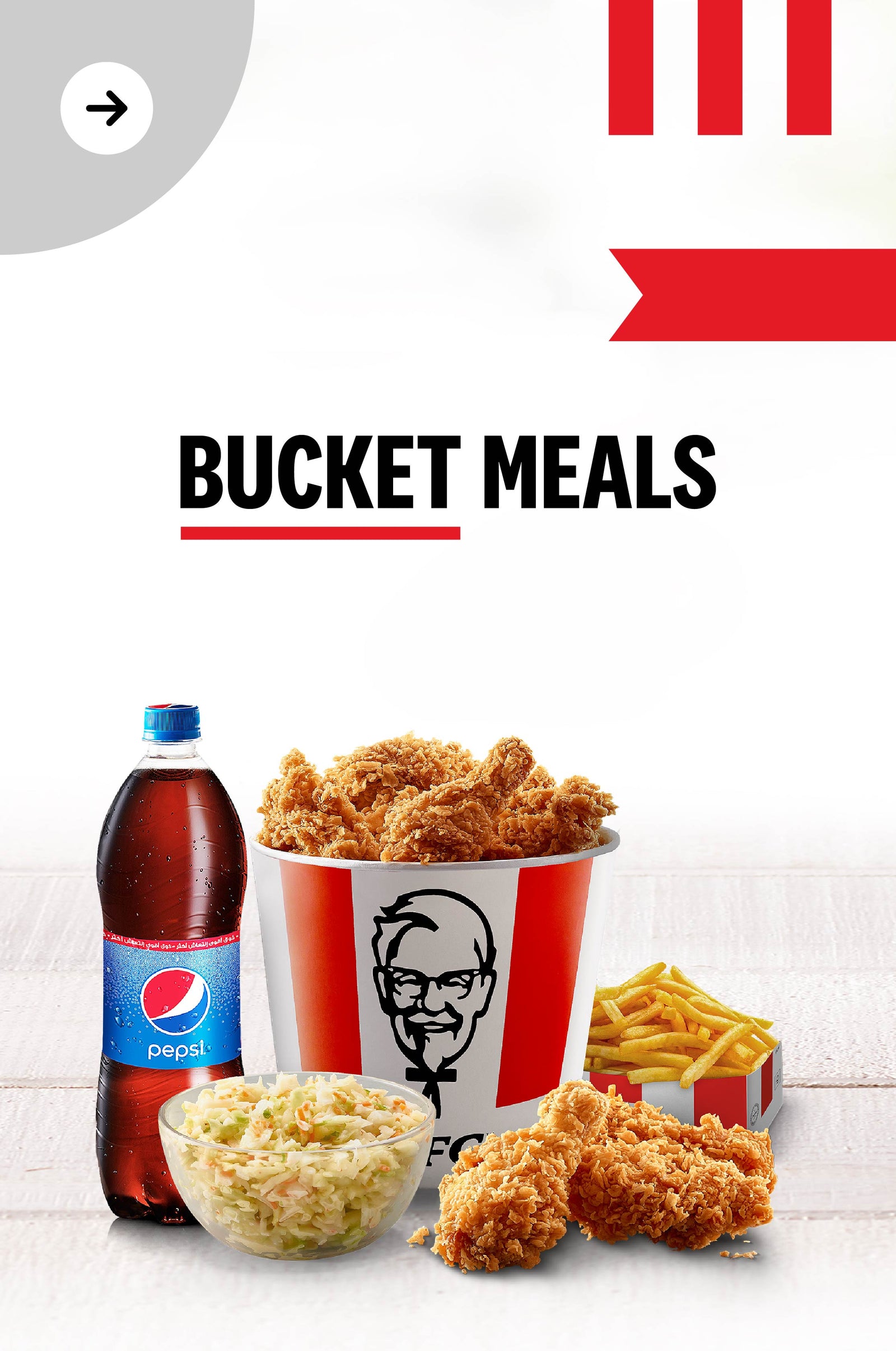 KFC Algerie – KFC Algeria